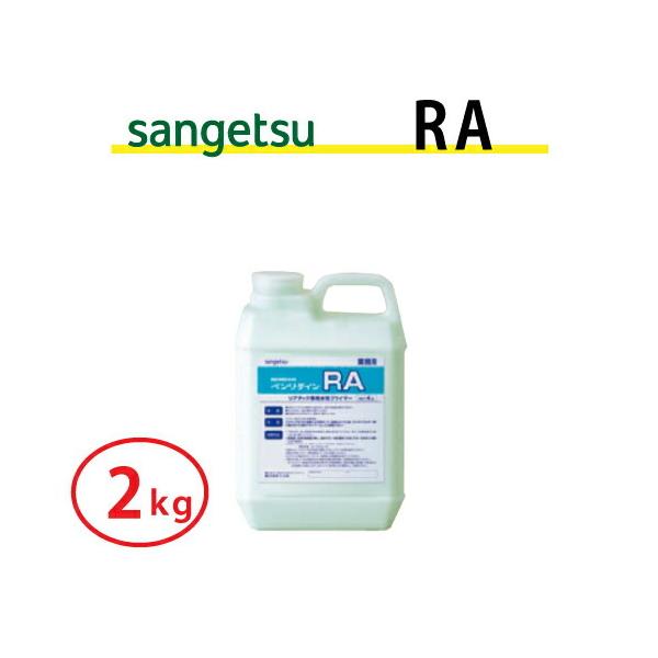 溶剤臭のない水性プライマー【特長】●石膏ボード、珪酸カルシウム板の下地との接着性を高めるプライマーです。●水性なので溶剤臭がなく、学校、病院、百貨店、ホテルなどの改修工事に最適です。●コストパフォーマンスの高い希釈タイプ、お求めやすい2kg...