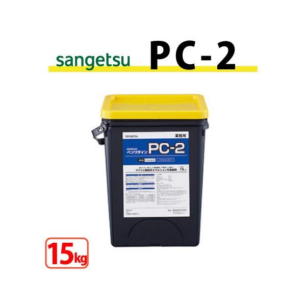 特長初期接着力、硬化後の接着力ともに強力です。床材のおさまりがよく、コテさばきも軽く、作業効率が向上します。溶剤を含まないため、有害な臭いや排出物を出しません。病院・学校・食品産業などの現場でも安心してお使いいただけます。容量15kg主成分...