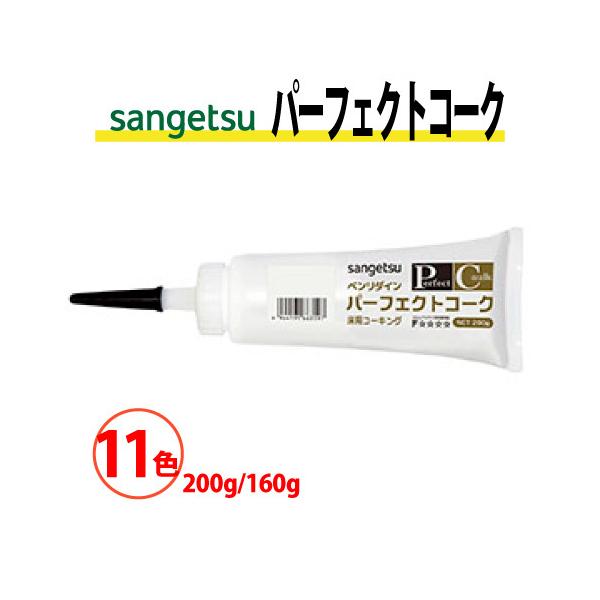 ホコリがつきにくい速乾皮膜を形成【特長】●ヤセが少なく、乾燥後の光沢もありません。●未乾燥時は水で洗い落とせます。●吐出性が良く、作業性に優れています。容　量BB-590〜BB-599 ：200gBB-605：160g主成分アクリル樹脂色白...