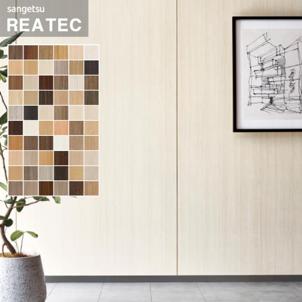 [注意]10cm＝1単位でのご注文となります。（横幅は固定になります。）例：1mを購入したい場合は、商品個数に10個と入力ください。※デジタル画像の為、画面上の色と商品の色は多少異なる場合があります。予めご了承ください。[品番]BC-545...