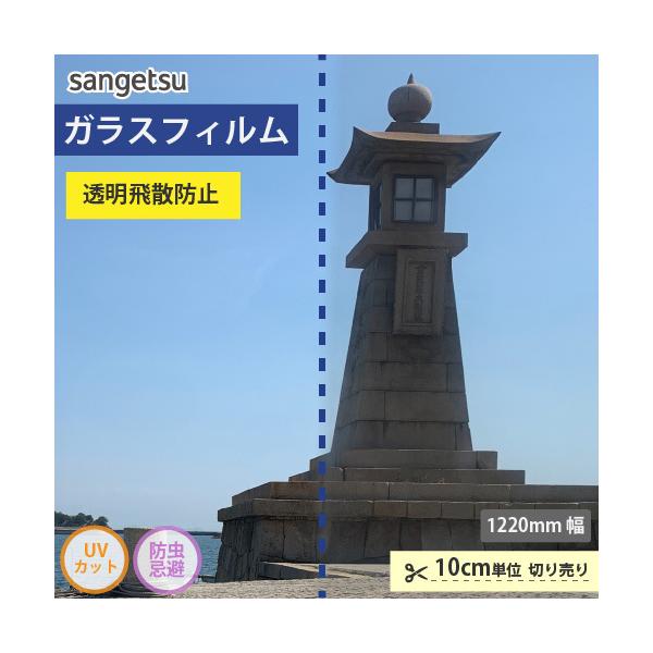 ※注意【10cm＝1単位】の販売となります。例：1mを購入したい場合は、商品個数に「10」とご入力ください。本ページ掲載の商品は、品番によって仕様が異なります。必ず購入お手続き前に、商品仕様をご確認ください。※北海道・沖縄・一部離島への送料...