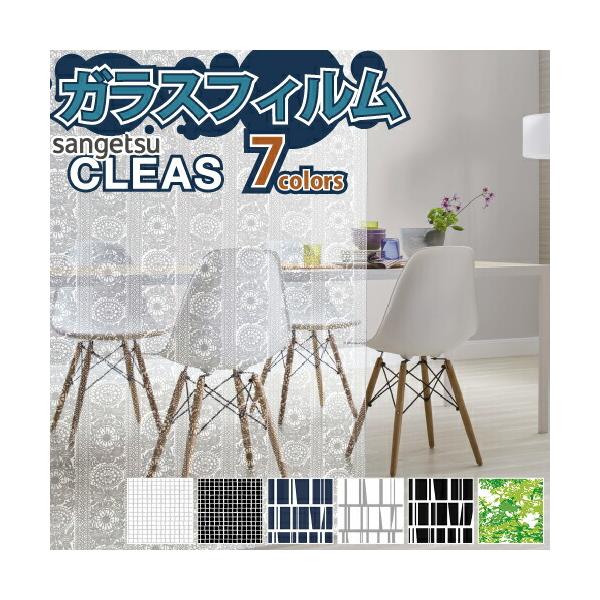 ※注意【10cm＝1単位】の販売となります。例：1mを購入したい場合は、商品個数に「10」とご入力ください。本ページ掲載の商品は、品番によって仕様が異なります。必ず購入お手続き前に、商品仕様をご確認ください。※北海道・沖縄・一部離島への送料...