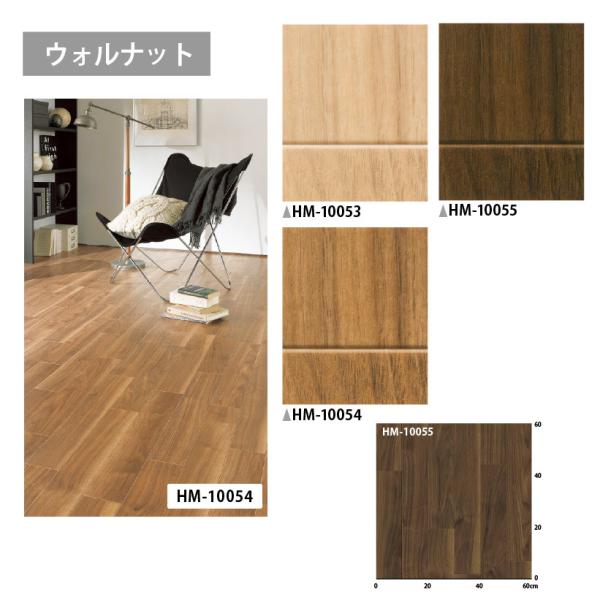 クッションフロア マット サンゲツ 木目 ウォルナット ウッド 柄 HM-4040 HM-4041 HM-4042 :shm-2028:内装 ...