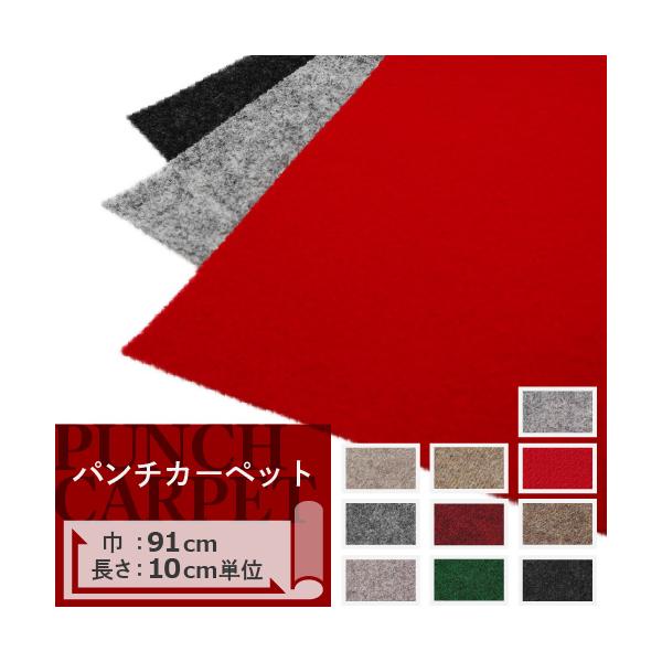 ご注文は10cm＝1単位でのご注文となります。1mを購入したい場合は、数量に10とご入力ください。-----規格：3.4 mm厚／91cm巾（シングル巾）機能：グリーン購入法適応商品<br>防炎（防炎性能試験番号：E216007...