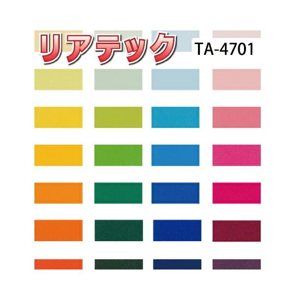 注意ご注文は10cm＝1単位でのご注文となります。例：1mを購入したい場合は、商品個数に10枚と入力下さい。サイズ巾122cmリピートなしカッティング用シート フィルム インテリアシート 化粧シート 粘着シートは優れた強度と美しいデザインが...