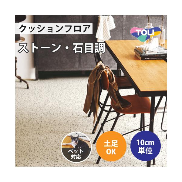 注意ご注文は10cm＝1個単位でのご注文となります(横幅は固定になります)。ご注文は1m＝10個以上でお願いします。例：1mを購入したい場合は、商品個数に10個と入力下さい。北海道・沖縄・一部離島への送料については別途お知らせいたします。サ...