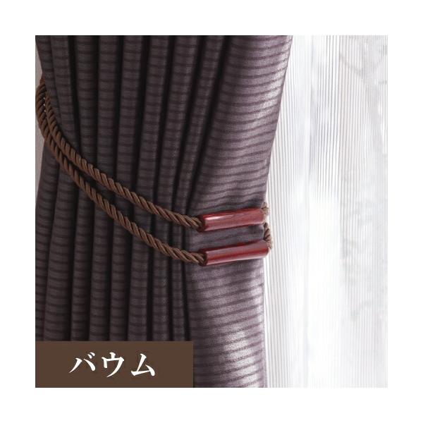 サイズ全長 約63cmループ部分 約4.5cm材質レーヨン/天然木 クリア塗装仕上げお使いのカーテンに合わせていろいろなコーディネイトが楽しめます。左右セットの場合は2本お買い求めください。1本入りです。カーテン留め アクセサリー デザイン...
