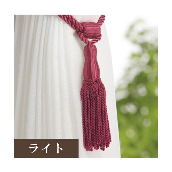 サイズロープ太さ 約0.7cmロープ部分 約38cmタッセル部分 約14cm材質レーヨンお使いのカーテンに合わせていろいろなコーディネイトが楽しめます。1本入りです。左右セットの場合は2本お買い求めください。カーテン留め アクセサリー デザ...