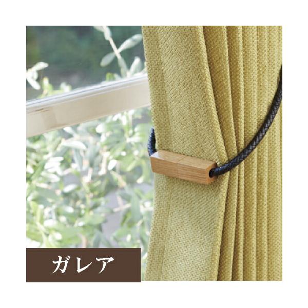 サイズロープ太さ：約0.9cmロープ内径：約65cmループ部分：約4cmロープ長さ調節可能材質レザー 合成皮革 天然木お使いのカーテンに合わせていろいろなコーディネイトが楽しめます。1本入りです。左右セットの場合は2本お買い求めください。カ...