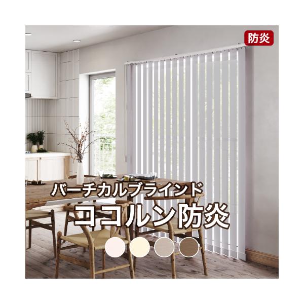 注意こちらの商品はオーダー品になります。ご希望のサイズの価格や製作可否は価格表をご確認ください。オーダー品のため、必ず採寸方法や注意点などをご確認の上ご注文ください。付属のネジは木部用のため木部以外では使用できません。石膏ボード、コンクリー...