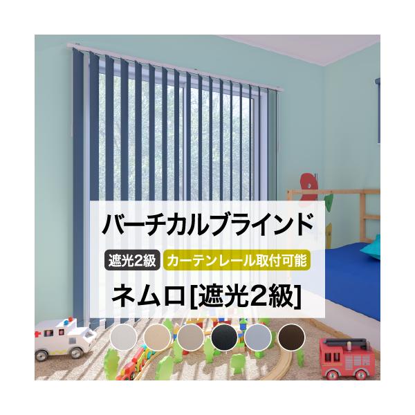 注意こちらの商品はオーダー品になります。ご希望のサイズの価格や製作可否は価格表をご確認ください。オーダー品のため、必ず採寸方法や注意点などをご確認の上ご注文ください。付属のネジは木部用のため木部以外では使用できません。石膏ボード、コンクリー...