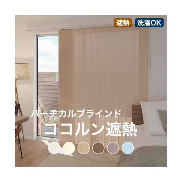 注意こちらの商品はオーダー品になります。ご希望のサイズの価格や製作可否は価格表をご確認ください。オーダー品のため、必ず採寸方法や注意点などをご確認の上ご注文ください。付属のネジは木部用のため木部以外では使用できません。石膏ボード、コンクリー...