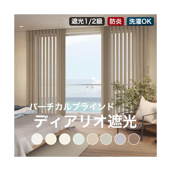 注意こちらの商品はオーダー品になります。ご希望のサイズの価格や製作可否は価格表をご確認ください。オーダー品のため、必ず採寸方法や注意点などをご確認の上ご注文ください。付属のネジは木部用のため木部以外では使用できません。石膏ボード、コンクリー...