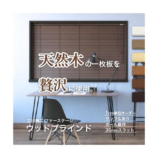 注意こちらの商品はオーダー品になります。ご希望のサイズの価格や製作可否は価格表をご確認ください。オーダー品のため、必ず採寸方法や注意点などをご確認の上ご注文ください。付属のネジは木部用のため木部以外では使用できません。石膏ボード、コンクリー...