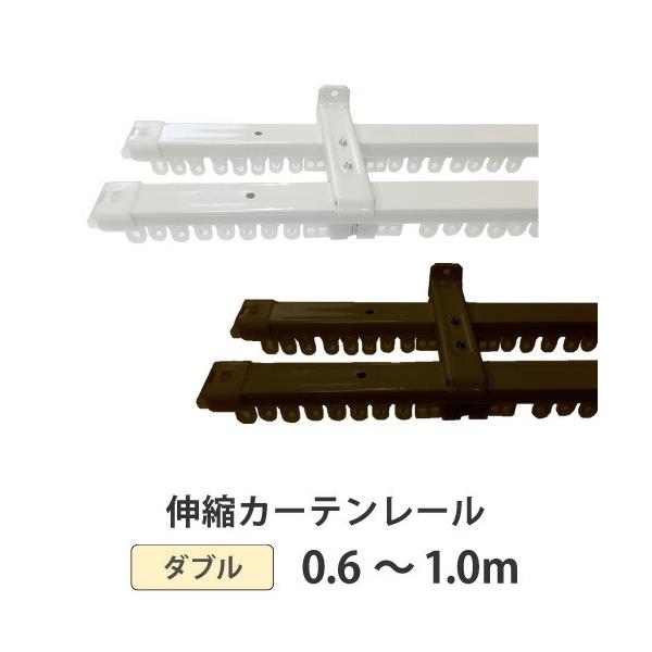 窓に併せて長さが調節できる伸縮タイプのカーテンレール。必要な部品は全てセットになっているので、用意するのはドライバー1本だけでOK。サイズ幅600mm〜1000mm奥行き約10cm伸縮可能範囲60cm〜100cm耐荷重5kgセット内容レール...