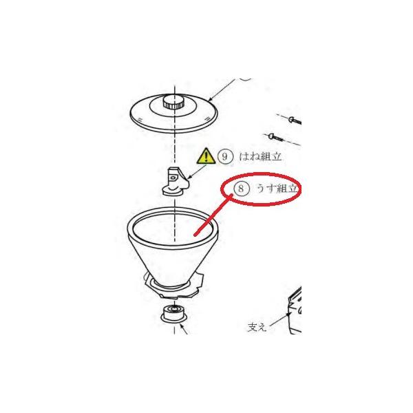 部品番号：45310079対応機種AFC216/AFC296/AFC295/AFC294