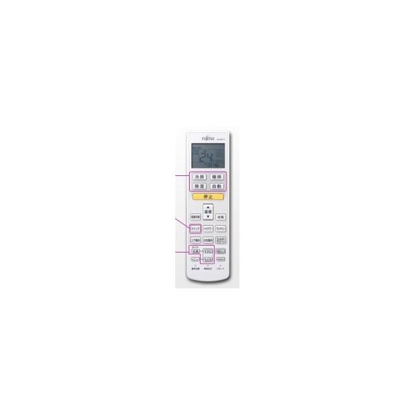 部品番号：9319641003対応機種AS-W22B-W、AS-W25B-W、AS-W28B-W、AS-W40B2W、AS-W56B2W、AS-W63B2W、AS-W71B2W