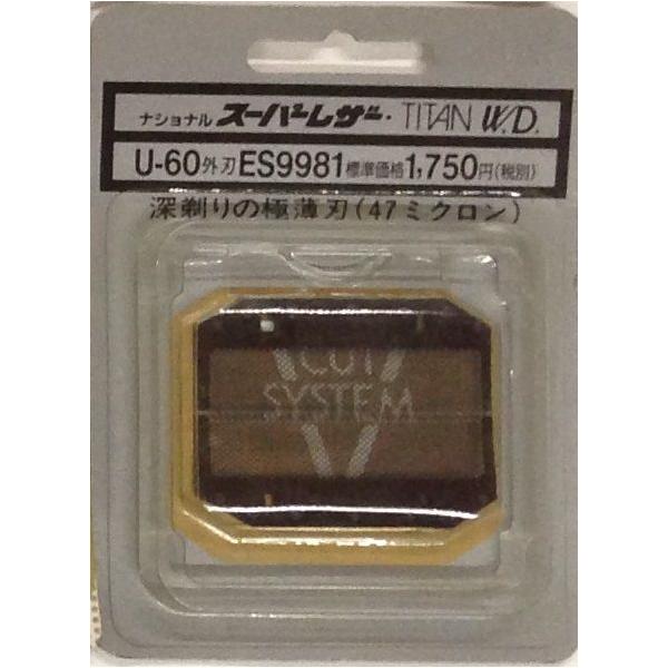 生産完了品のため、店頭在庫なくなり次第終了です。適合機種ナショナルES-363U-51と互換性があります。