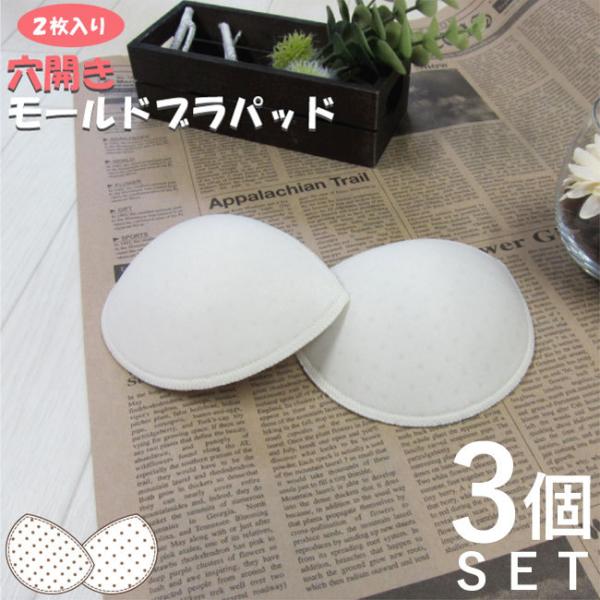 メール便 送料無料 モールド ブラパッド マタニティ パッド 授乳ブラ ブラ 授乳 ブラジャー ハーフトップ マタニティー マタニティブラ 夏 夏用 涼しい 通気性 妊娠 妊婦 臨月 出産 入院 産前 産後 一般 レディース ママ 授乳服 ...