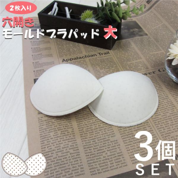 メール便 送料無料 モールド ブラパッド 大きいサイズ マタニティ パッド 授乳ブラ ブラ 授乳 ブラジャー ハーフトップ マタニティー マタニティブラ 夏 夏用 涼しい 通気性 妊娠 妊婦 臨月 出産 入院 産前 産後 一般 レディース ...