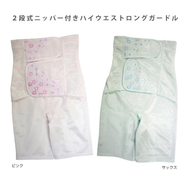 【発売日：2018年07月14日】●1点のみネコポス可能●【素材】ナイロン　ポリウレタン【機能】●パワーネット●マジックテープ使用（ニッパー部分）●コイルボーン4本内蔵【対応時期】産後用（産後2週間目頃から半年間程度）【生産国】タイ製【商品...