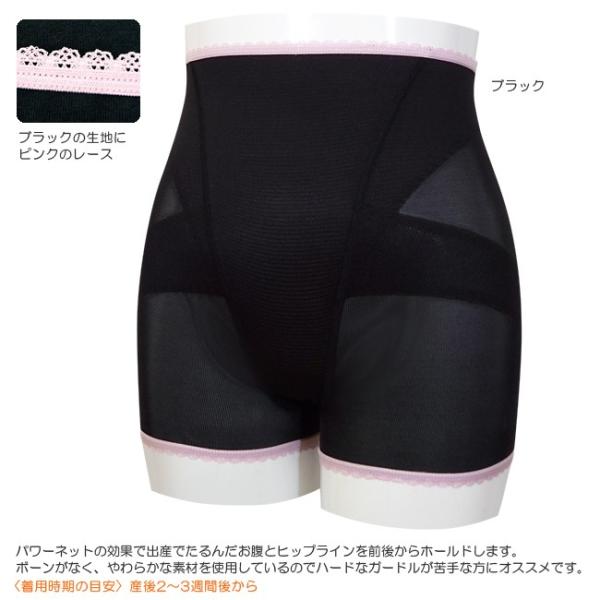 【発売日：2018年07月14日】【産後用】スルッとなめらか1分丈リフォームガードル 着脱しやすい マタニティ マタニティー 産後ガードル ●2点までネコポス可能●【商品名】スルッとなめらか1分丈リフォームガードル【カラー】ブラック【素材】...