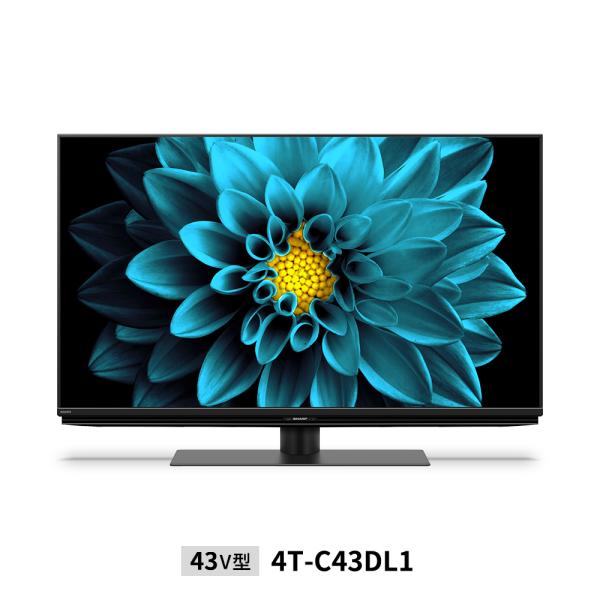 SHARP 43V型4K対応液晶テレビ 4T-C43DL1 : 家電通販 SHARP 43V型4K対応液晶テレビ 4T-C43DL1 : 家電通販