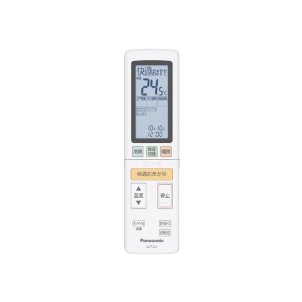対応機種CS-AX639C2-W/CS-639CAX2-W/CS-AX719C2-W/CS-719CAX2-W/CS-639CAX2E7/CS-229CAE/CS-569CA2E/CS-259CAE/CS-A289CZ-W/CS-409CA...