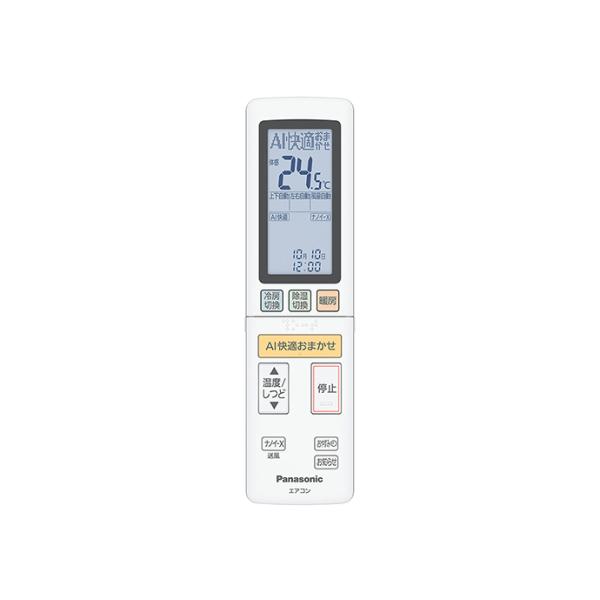 対応機種　CS-223DHE/CS-223DHX/CS-253DHE/CS-253DHX/CS-283DH2E/CS-283DHE/CS-283DHX/CS-283DHX2/CS-363DH2E/CS-363DHE/CS-363DHX/CS...