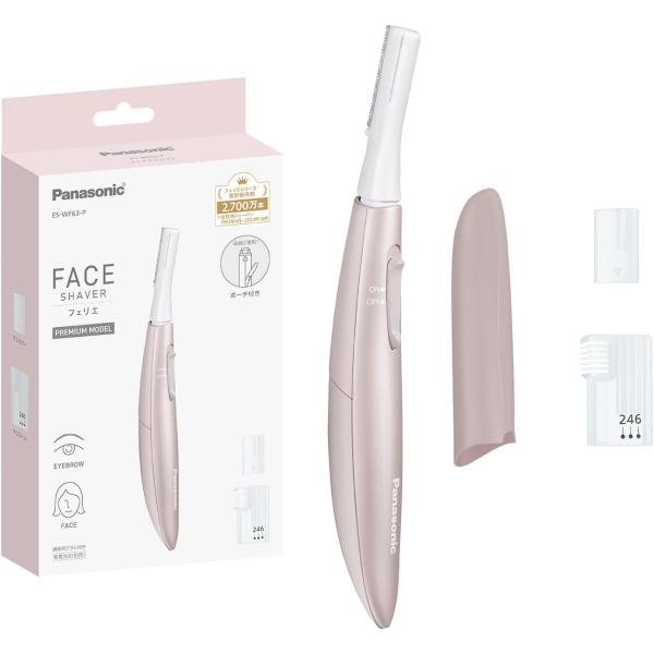     肌にやさしくささっと剃れる。マユケアまでできるプレミアムモデル。    丸い刃先で肌にやさしい、約0.12mmのうす刃。水なしですっきり剃れる。    肌の凸凹に合わせて動く、密着スイングヘッド。    乾電池式    本体寸法：高...