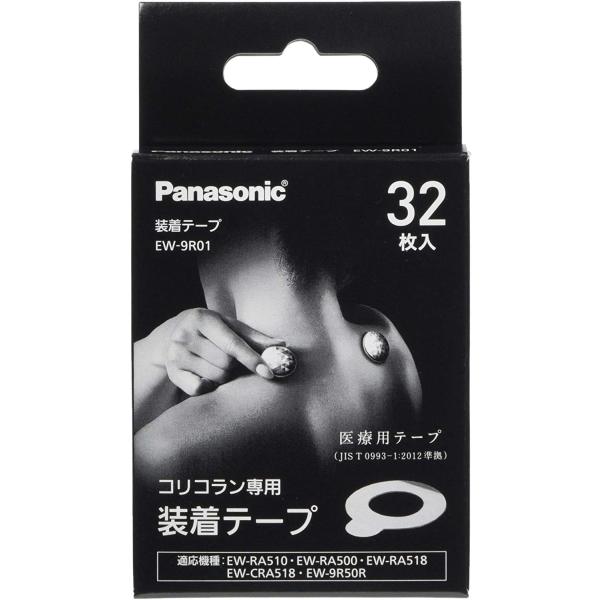     本体サイズ:幅2.75×高さ0.02×奥行2.75cm    本体重量(kg):0.0006    メーカー:パナソニック(Panasonic)    型番:?EW-9R01    ?32枚入