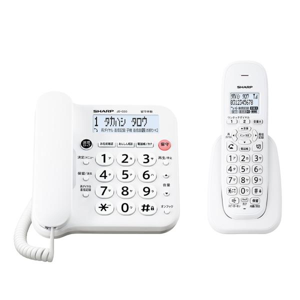 見た目も使いやすさもすっきりシンプル