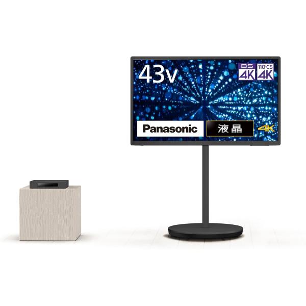 モニターを使いたい場所にかんたんに動かして楽しめる「キャスター付きスタンド」。新機能「Wireless Connect」★1搭載でHDMI機器とのワイヤレス接続を実現。落ち着いた空間を演出できる「マットダークグレー」。