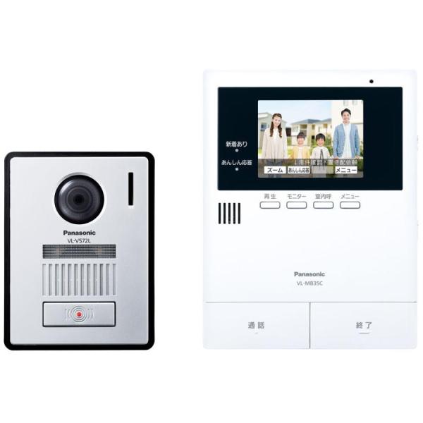 見知らぬ来訪者にドアホンが応答「用件確認」（自動・手動）宅配便の「置き配依頼※1」機能を搭載（自動・手動）来訪者をしっかり確認できる広範囲で来訪者を確認できる広角レンズ採用（玄関子機）夜でもカラーで来客確認できる「LEDライト付き※2玄関子...