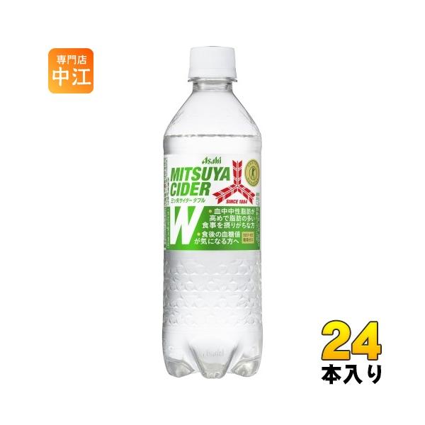 【賞味期限】2026/10/05【送料無料／一部地域除く】【一個あたり 150円（税込）】三ツ矢ブランド唯一無二の特保サイダー。食後の血中中性脂肪の上昇をおだやかにする/食後の血糖値の上昇をおだやかにするダブルの機能を持ったＷトクホの三ツ矢...