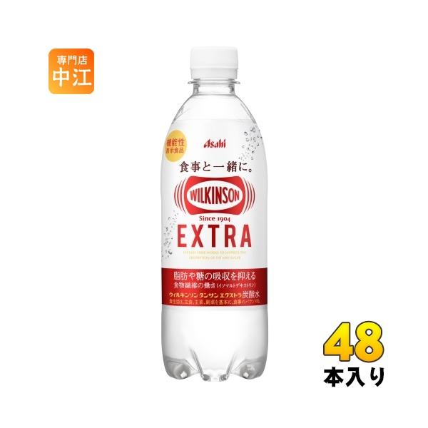 【賞味期限】2026/07/13【送料無料／一部地域除く】【一個あたり 103円（税込）】脂肪や糖の吸収を抑える成分を含む、食事と一緒に摂る「刺激、強め。」の炭酸水。磨き抜かれた水による爽快でクリアな味わいが食事をもっとおいしく、楽しくして...