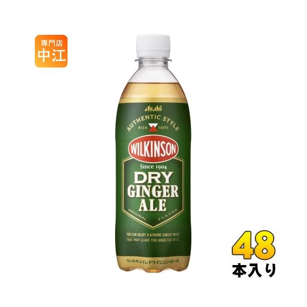 【賞味期限】2026/06/15【送料無料／一部地域除く】【一個あたり 125円（税込）】“大人の本格ジンジャエール”大好きな夜時間をもっと存分に楽しみたい。バーテンダーから愛されたこだわり抜かれた本物の美味しさが自宅で手軽に楽しめます。大...
