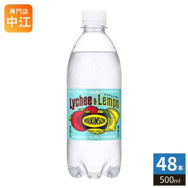 【賞味期限】2026/08/13【送料無料／一部地域除く】【一個あたり 91円（税込）】“2種の果実のブレンドの妙”が愉しめる大人の無糖炭酸。ライチの華やかな香り立ちと、王道レモンの爽やかな香味をブレンドした、複層的な果実の深みを愉しめる無...