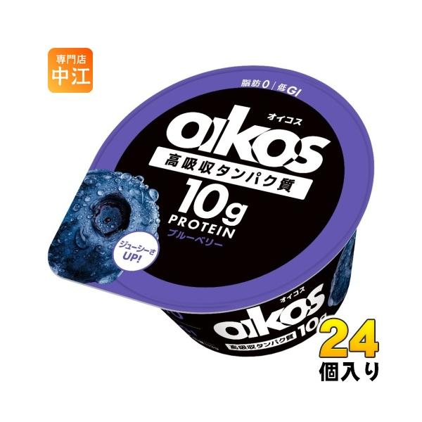 【送料無料／一部地域除く】【一個あたり 235円（税込）】現行品よりもより、ジューシー感のある味わいが楽しめます。北米産ワイルドブルーベリーの果実感たっぷりなソースがヨーグルトの爽やかな後味とマッチしたおいしさです。1カップ当たり、タンパク...
