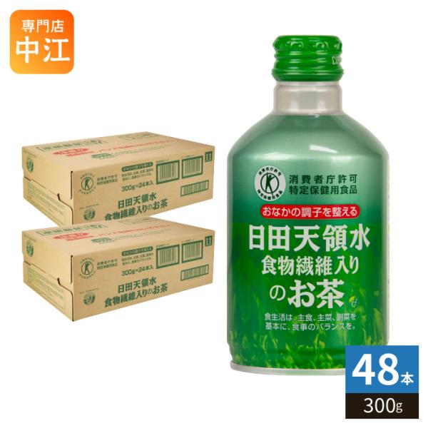 【賞味期限】2027/03/31【送料無料／一部地域除く】【一個あたり 153円（税込）】緑茶の苦味、ほうじ茶の香ばしさ、食物繊維の持つほのかな甘味の調和が取れたブレンド茶です。口当たりもやわらかくて飲みやすく、いろんな料理にあう味わいです...
