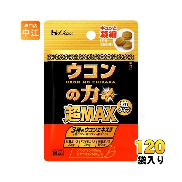 【送料無料／一部地域除く】【一個あたり 200円（税込）】クルクミン40mg、ビサクロン600μg含有の秋ウコンエキス、紫・春ウコンの3種のウコンエキスに、肝臓エキス300mg、ドクダミエキス75mg、甘草エキス20mgを配合した粒タイプ食...