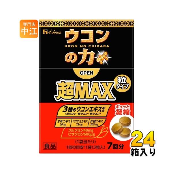 【送料無料／一部地域除く】【一個あたり 1296円（税込）】クルクミン40mg、ビサクロン600μg含有の秋ウコンエキス、紫・春ウコンの3種のウコンエキスに、肝臓エキス300mg、ドクダミエキス75mg、甘草エキス20mgを配合した粒タイプ...