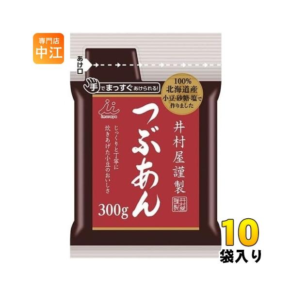 【賞味期限】2026/12/18【送料無料／一部地域除く】【一個あたり 398円（税込）】●小豆、砂糖、塩の使用原料全てを北海道産に限定し、小豆の風味豊かなあんに仕上げています。●様々な用途に使用できる汎用性のある硬さに仕上げています。●ぜ...