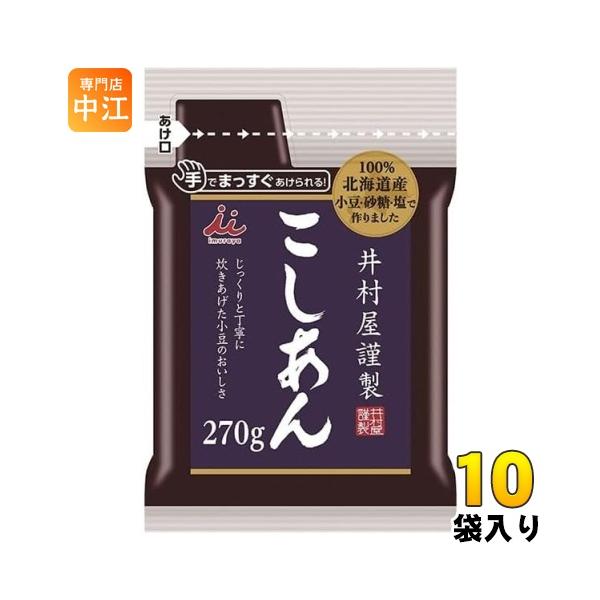 【送料無料／一部地域除く】【一個あたり 398円（税込）】●小豆、砂糖、塩の使用原料全てを北海道産に限定し、小豆の風味豊かなあんに仕上げています。●様々な用途に使用できる汎用性のある硬さに仕上げています。●ぜんざいやおはぎ等、お菓子作りをし...