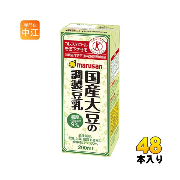 【送料無料／一部地域除く】【一個あたり 102円（税込）】本品は豆乳を原料とし、血清コレステロールを低下させる働きがある大豆たんぱく質を摂取しやすいように工夫されているので、コレステロールが気になる方への食生活の改善に役立ちます。大豆固形分...