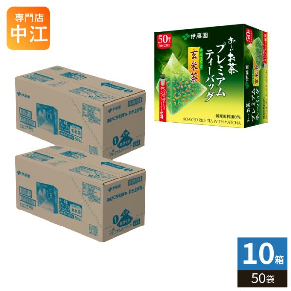 【賞味期限】2026/11/30【送料無料／一部地域除く】【一個あたり 1146円（税込）】お湯出し、水出しでもおいしく飲める 高価格帯No.1ティーバッグブランド。■最短でのお届けをご希望の場合は、お届け日の指定はしないでください■北海道...