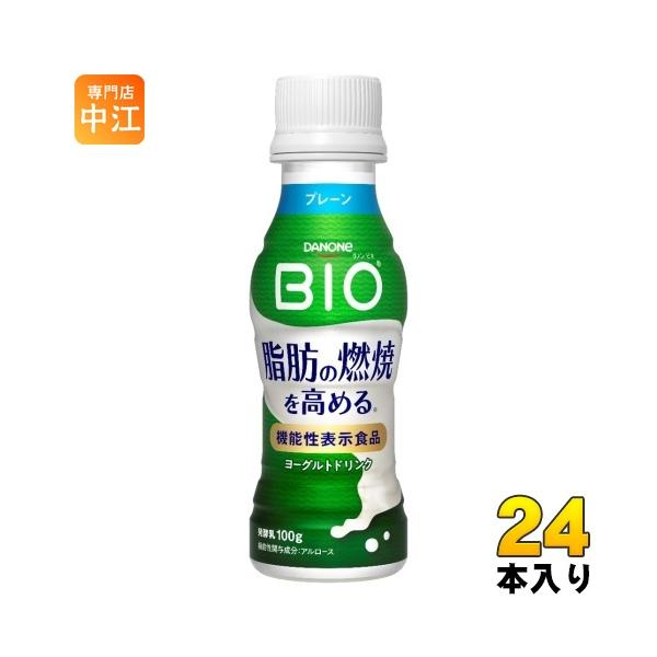 【送料無料／一部地域除く】【一個あたり 206円（税込）】(1)機能性成分である希少糖アルロースの働きで、 脂肪燃焼効果が+40%*高まります。 (2)1本あたり、脂肪0、カロリーたったの26kcal(3)程よいヨーグルトの乳感とやさしい甘...
