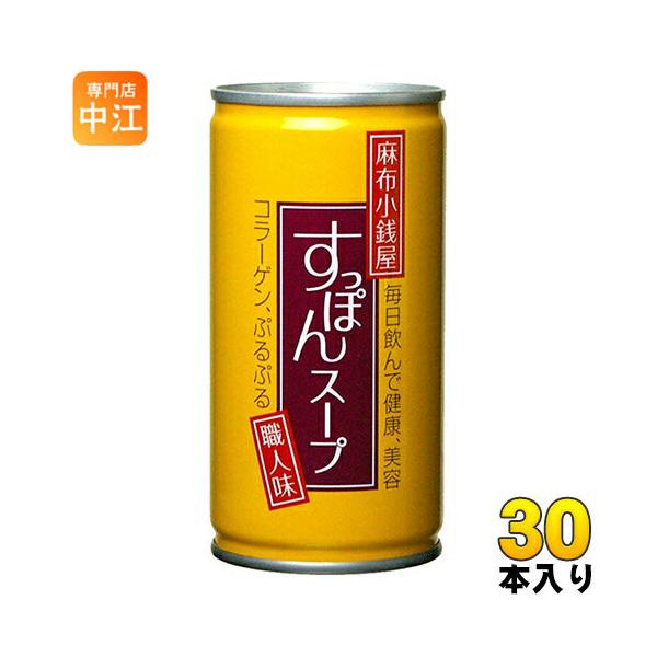 【送料無料／一部地域除く】【一個あたり 332円（税込）】すっぽん料亭「麻布小銭屋」監修でお店の味を再現。清酒ですっぽん肉を焚き、ダシをとりました。合成着色料、合成保存料、合成甘味料は一切使用しておらず、すっぽんの旨味をそのままお楽しみいた...