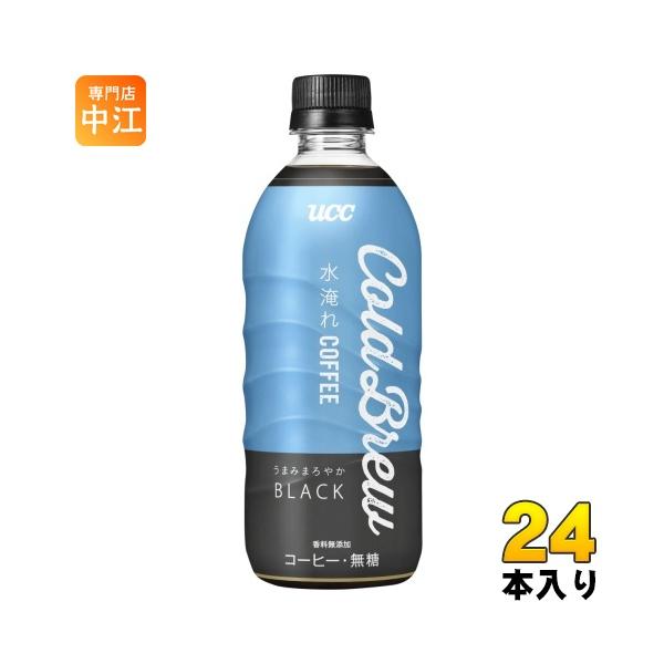 【送料無料／一部地域除く】【一個あたり 164円（税込）】“Cold Brew〜水淹れ”すっきり、うまみまろやかなアイスコーヒー。※コールド専用■最短でのお届けをご希望の場合は、お届け日の指定はしないでください■北海道・沖縄県は別途送料が必...