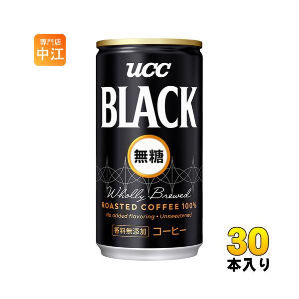 【賞味期限】2027/01/31【送料無料／一部地域除く】【一個あたり 118円（税込）】この味が、ブラック。香料、着色料などは添加せず、UCC独自のTTND製法で抽出した“キレ味”抜群の無糖コーヒー。■最短でのお届けをご希望の場合は、お届...